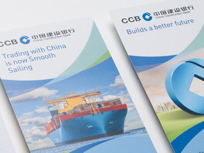 China Construction Bank – RedSpark Creative